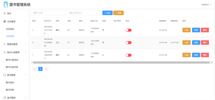GitHub - lyj14/tsglxt