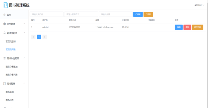 GitHub - lyj14/tsglxt