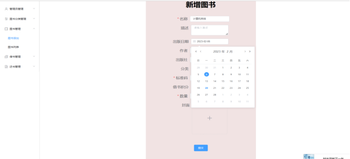 GitHub - lyj14/tsglxt