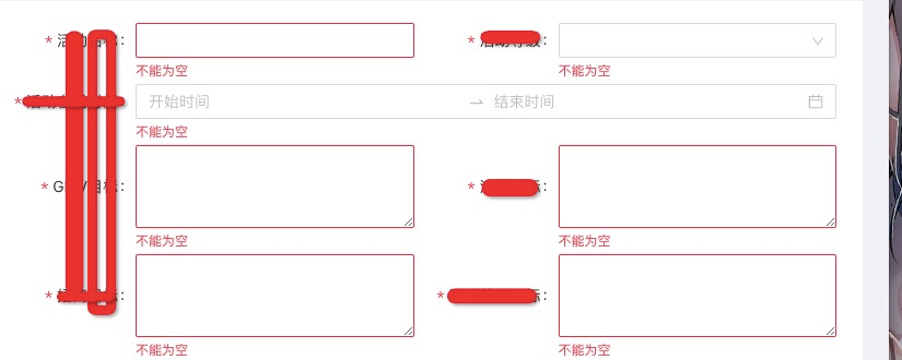 [Bug] · Issue #124 · alibaba/x-render · GitHub