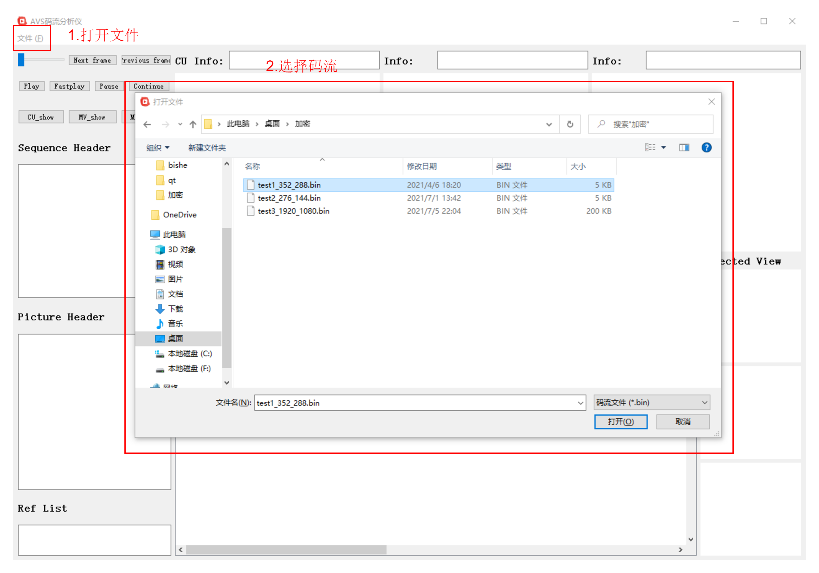 GitHub - fzzfbyx/AVS3-video-code-stream-analysis-system: 此AVS3视频编解码分析系统 ...