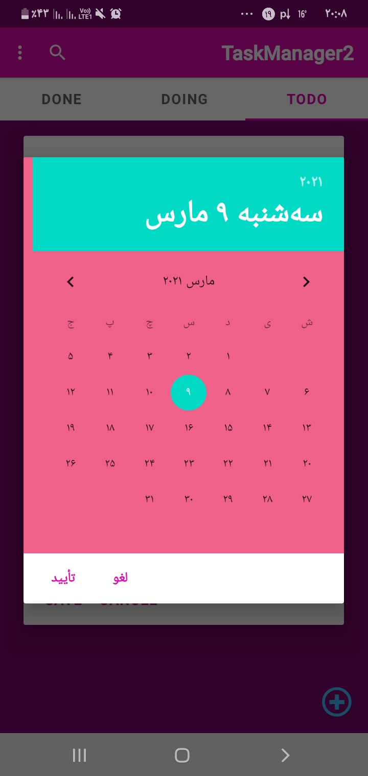 GitHub - AysudaBeigi/TaskManager