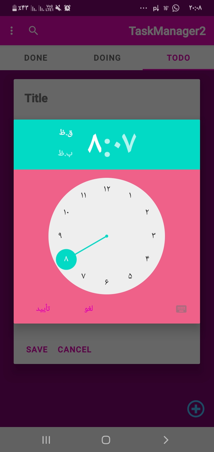 GitHub - AysudaBeigi/TaskManager