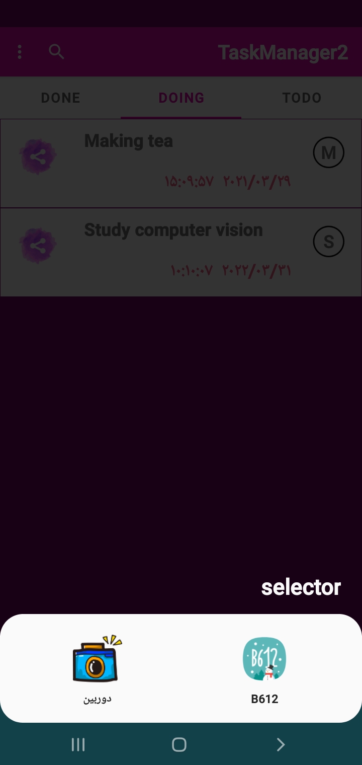 GitHub - AysudaBeigi/TaskManager