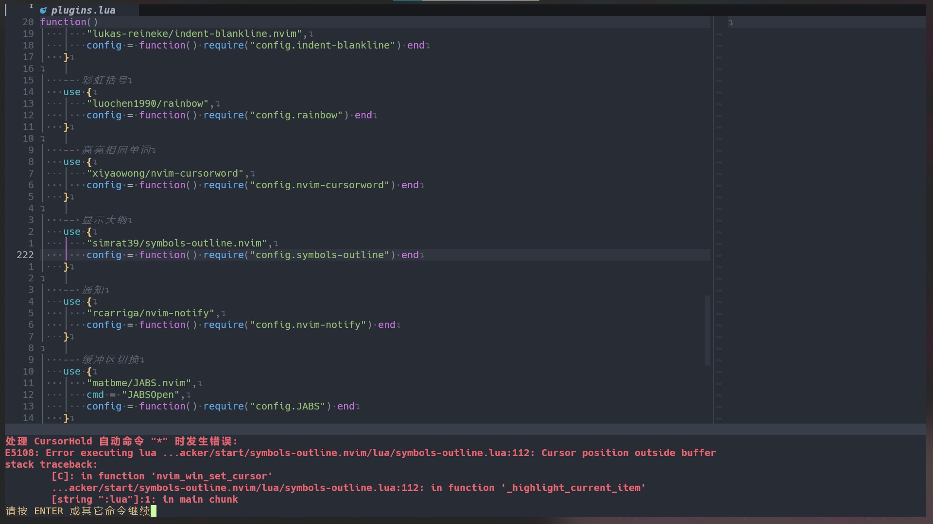 The icon cannot be displayed properly · Issue #122 · simrat39/symbols-outline.nvim · GitHub