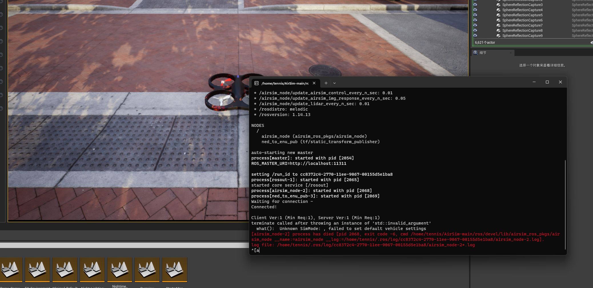 roslaunch ERROR when I use WSL of ubuntu18.04 and WIN11 · Issue #4863 · microsoft/AirSim · GitHub