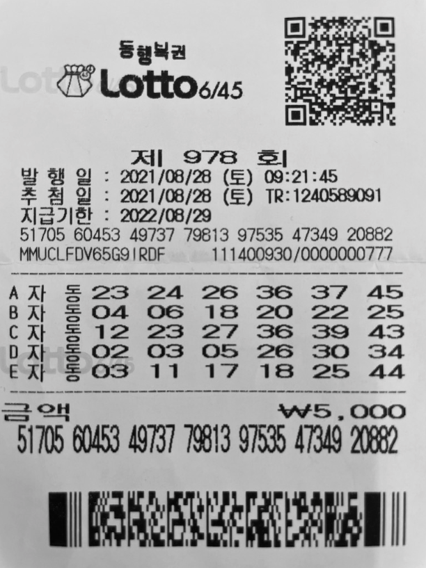 GitHub - orijoon98/Lotto_Pixel: 로또 이미지 처리