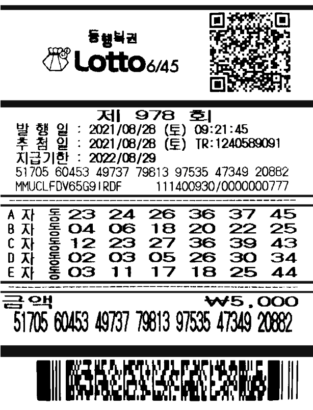 GitHub - orijoon98/Lotto_Pixel: 로또 이미지 처리