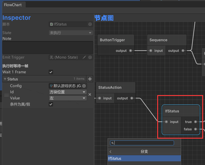 Github Sugarzo Unity Graphview Eventbdtree Config Files For My Github Profile