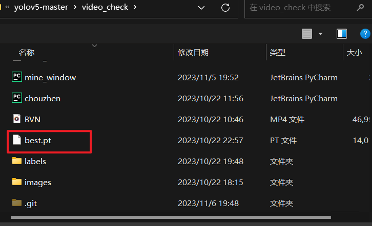 GitHub - 123dyh/PYQT5_YOLOV5_CHECK: pyqt5 was used to construct the detection of yolov5 pictures ...