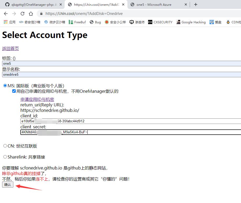 No refresh_token · Issue #378 · qkqpttgf/OneManager-php · GitHub