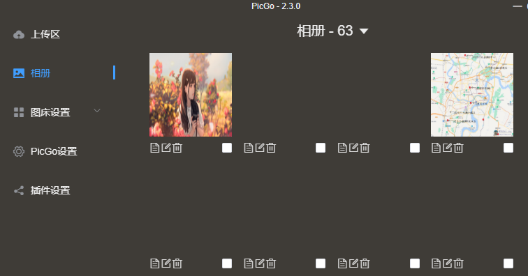 相册中无法显示缩略图的问题 · Issue #9 · W4J1e/picgo-plugin-dogecloud · GitHub