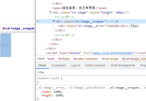 [Style] [image] if el-image has no width, then the error info will not display · Issue #11585 ...
