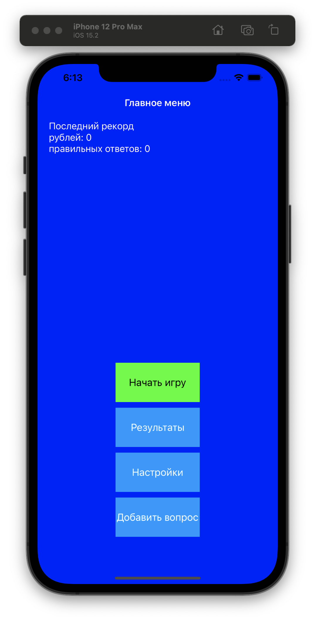 GitHub - tikohay/GameProject