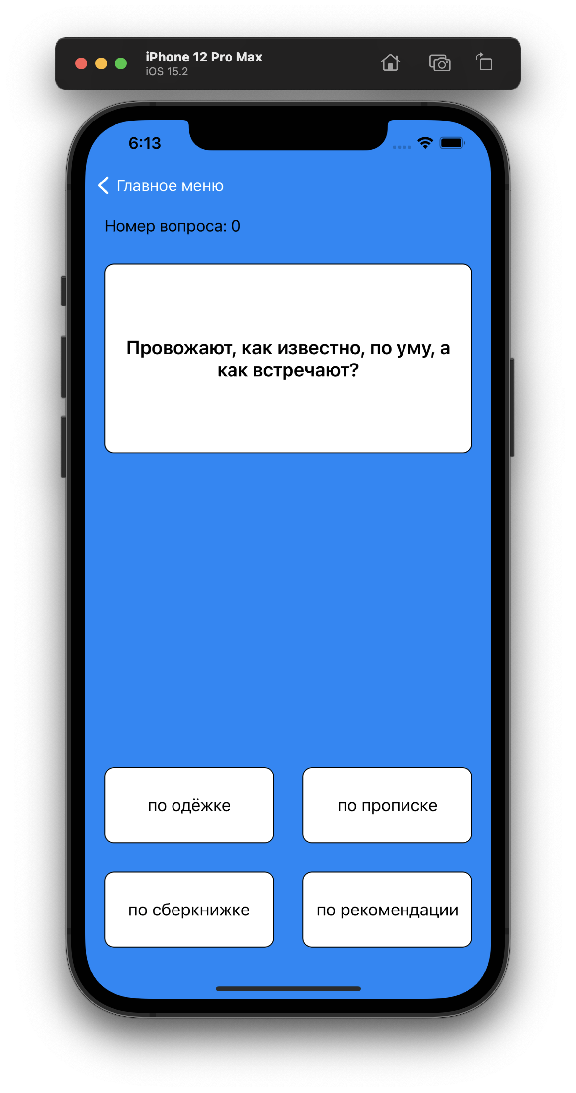 GitHub - tikohay/GameProject