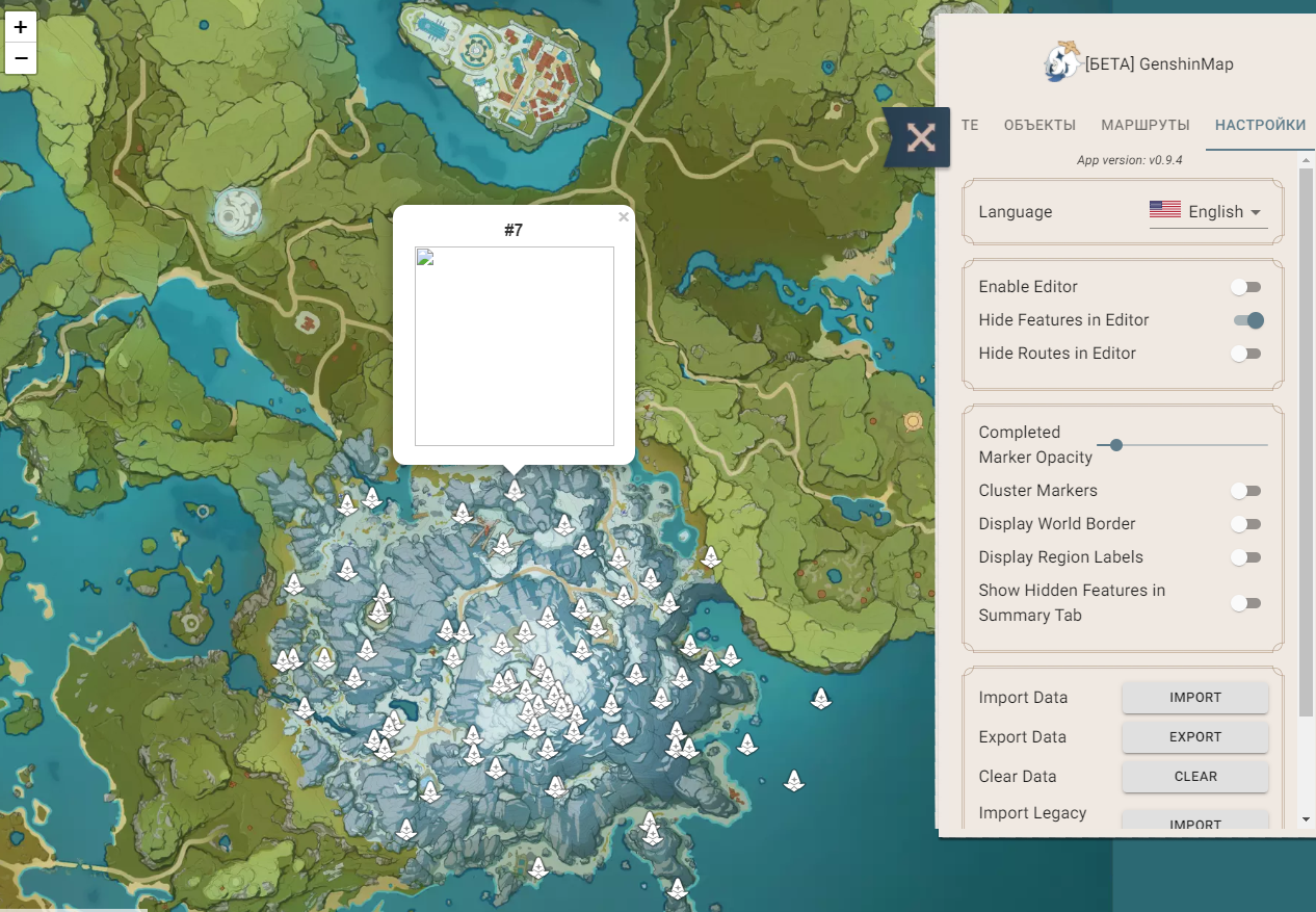 [BUG] Bug report · Issue #183 · EliteMasterEric/Teyvat.moe · GitHub