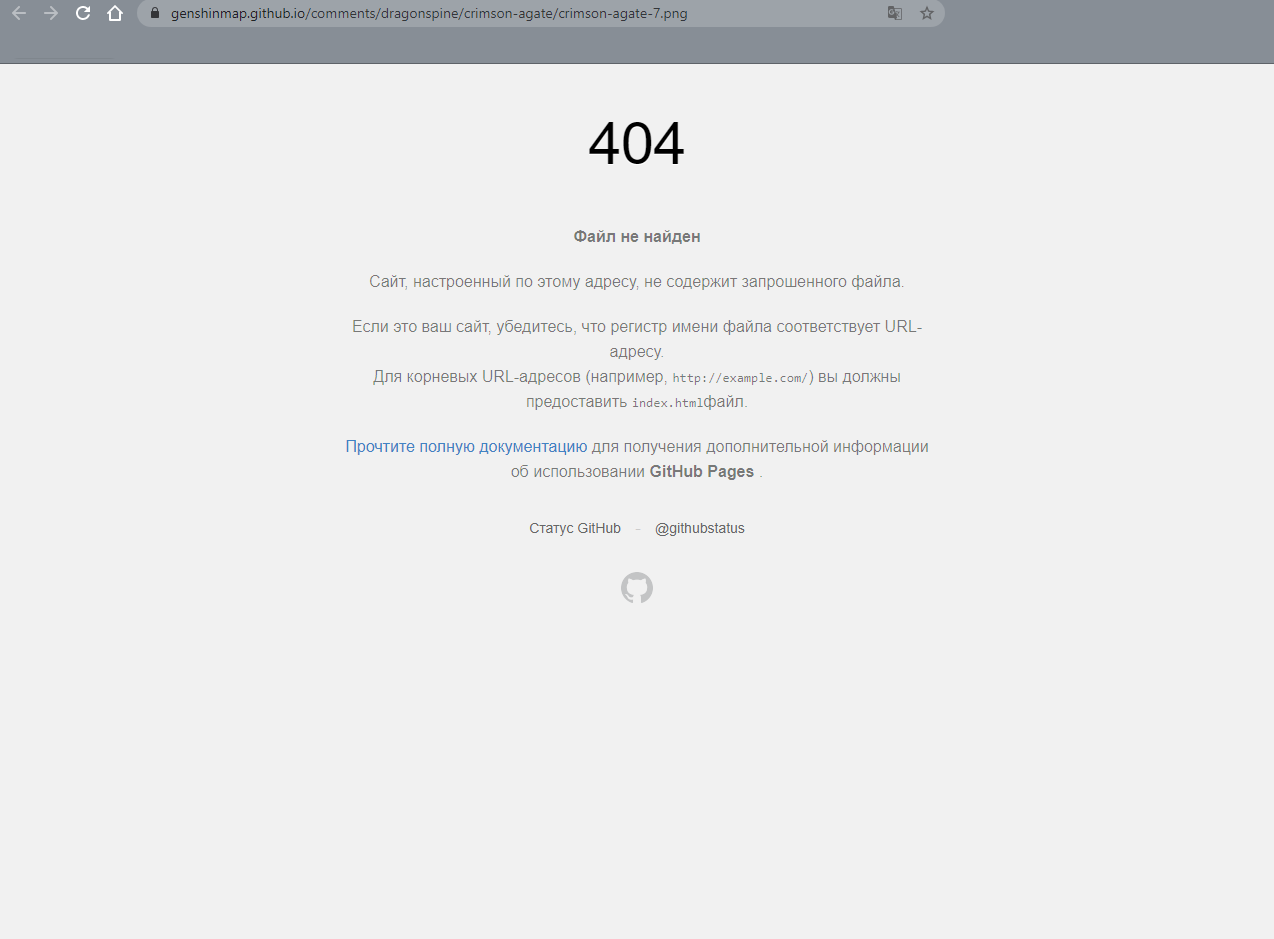 [BUG] Bug report · Issue #183 · EliteMasterEric/Teyvat.moe · GitHub