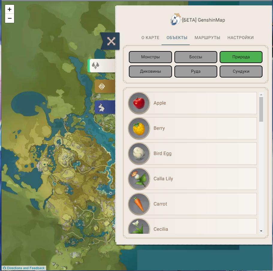 [BUG] Bug report · Issue #184 · EliteMasterEric/Teyvat.moe · GitHub