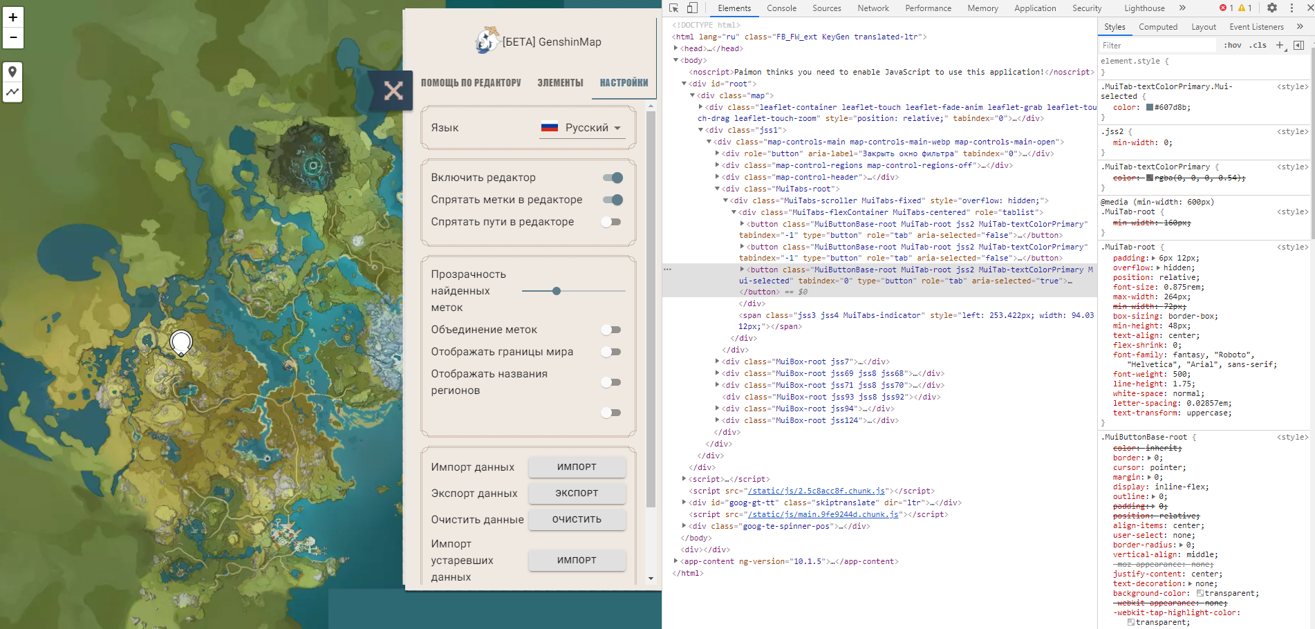 [BUG] Bug report · Issue #184 · EliteMasterEric/Teyvat.moe · GitHub