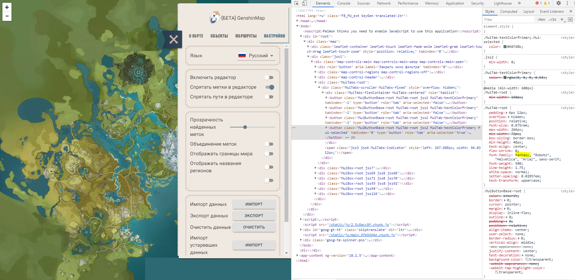 [BUG] Bug report · Issue #184 · EliteMasterEric/Teyvat.moe · GitHub