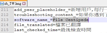 關於繁體中文的強逼症狀 · Issue #326 · filecxx/FileCentipede · GitHub
