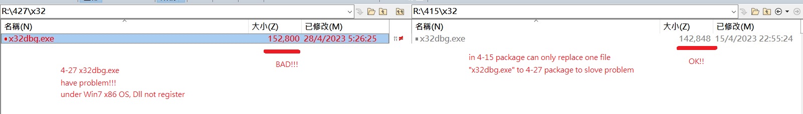 Bug in x86 Win7, Dll not register dbghelp.dll · Issue #3076 · x64dbg ...