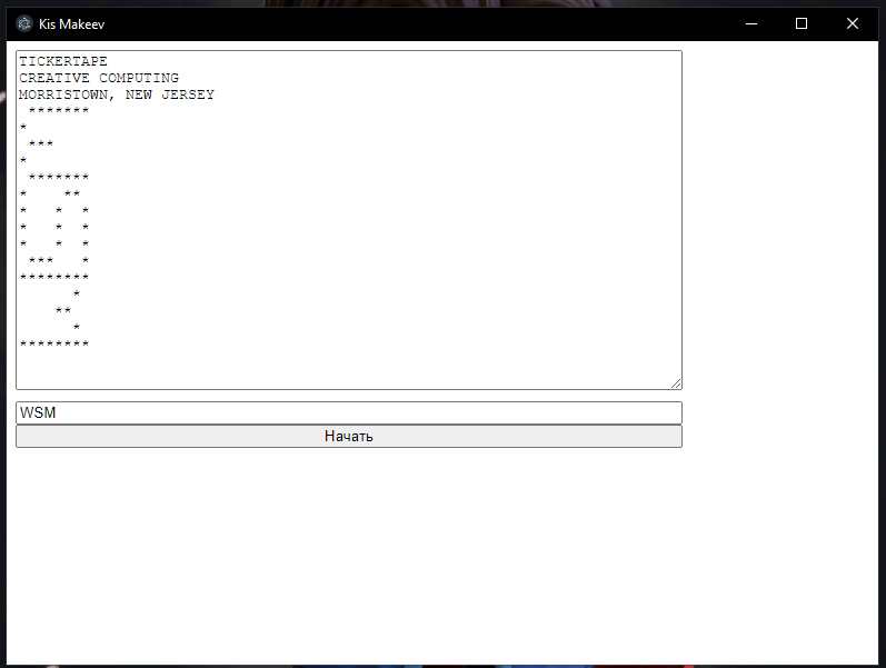GitHub - lexa-makeev/Basic-to-C-and-JS-MIREA-