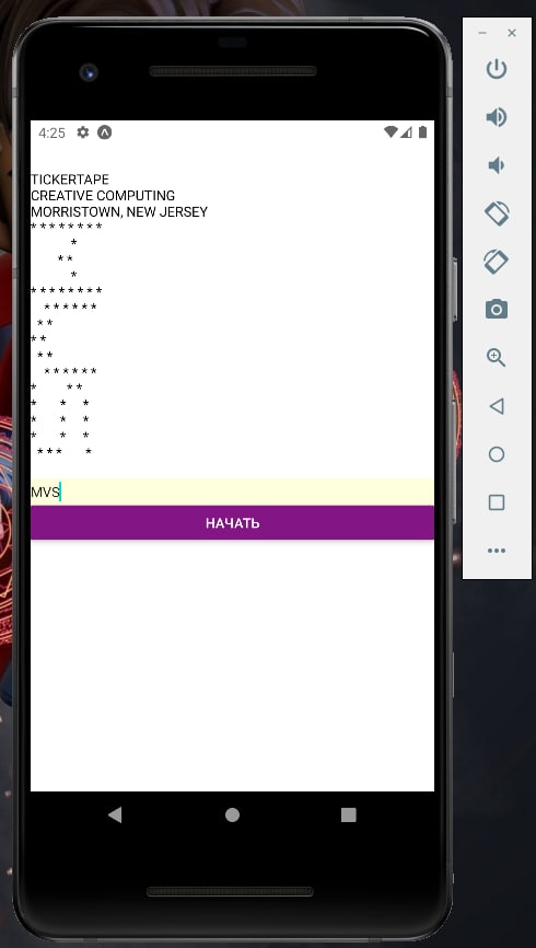 GitHub - lexa-makeev/Basic-to-C-and-JS-MIREA-