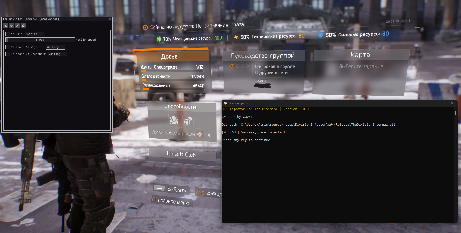GitHub - CO0K1EX/TheDivisionInjector: DLL Injector for Tom Clancy's The Division