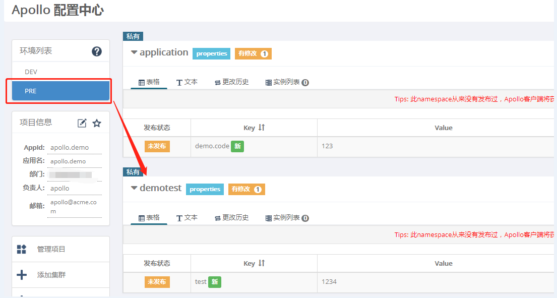 不能针对环境 来分类建 namespace么 · Issue #1245 · apolloconfig/apollo · GitHub