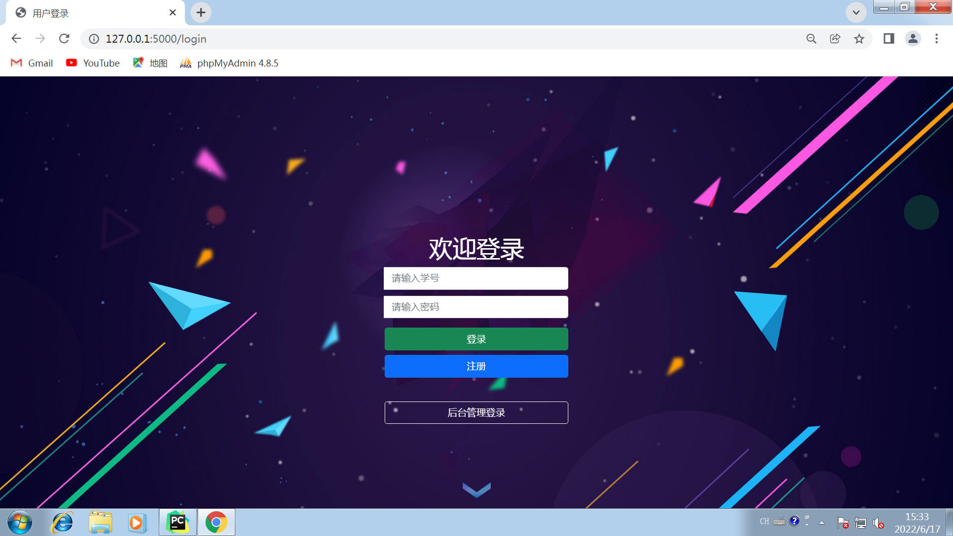 GitHub - HorizonTEL/Laboratory-reservation-system: 基于flask和bootstrap的实验室预约系统