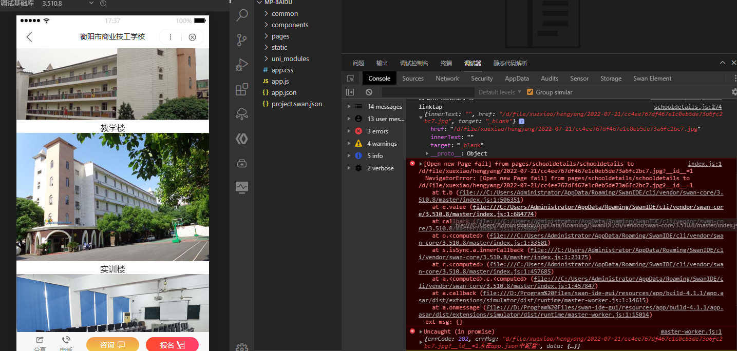 【问题】请问怎么阻止a链接包裹图片的跳转页面行为?🤔🤔 · Issue #454 · jin-yufeng/mp-html · GitHub