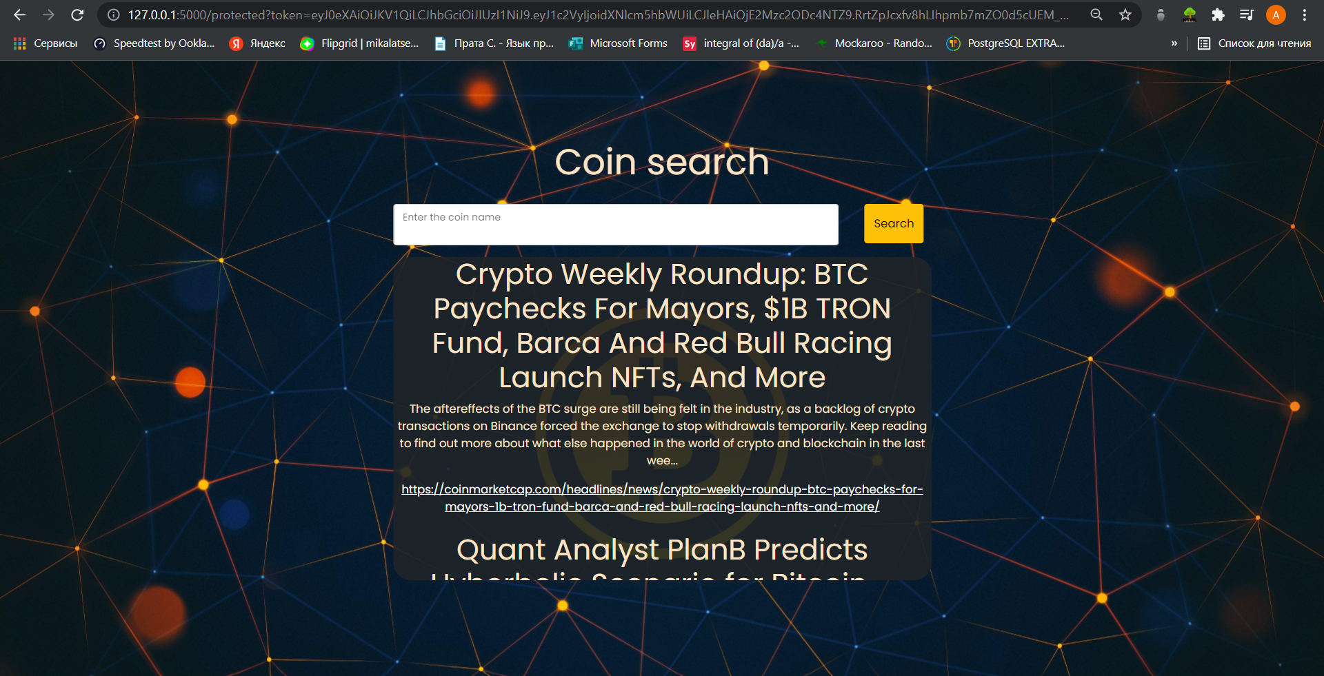 GitHub - ExeExzo/Final-project-Python
