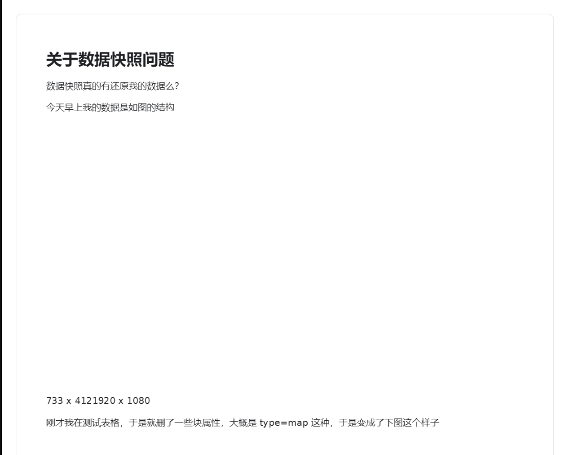 Unable to display network images when exporting a block as an image · Issue #8225 · siyuan-note ...