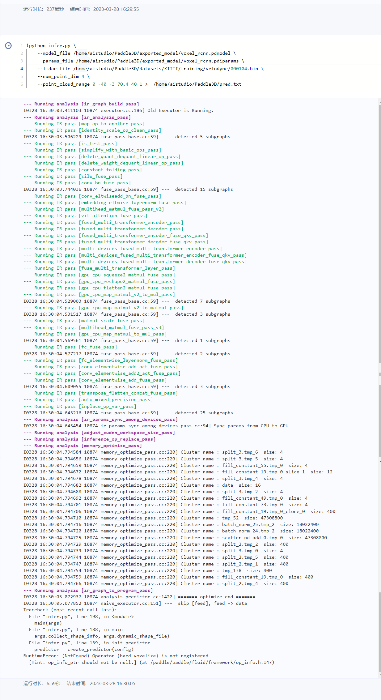 voxel-rcnn推理时报错 · Issue #285 · PaddlePaddle/Paddle3D · GitHub