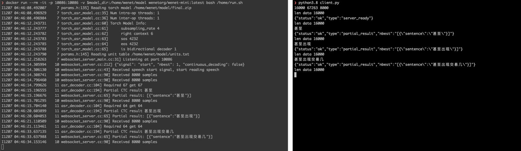 WebSocket server blocked · Issue #1603 · wenet-e2e/wenet · GitHub