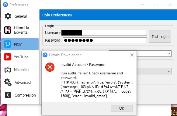 Pixiv Login Preference Issue · Issue #2758 · KurtBestor/Hitomi ...