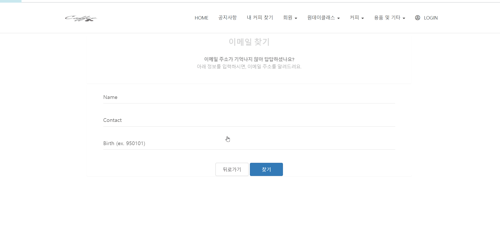 GitHub - jem-kr/wondoo: ⭐ Spring MVC final pjt