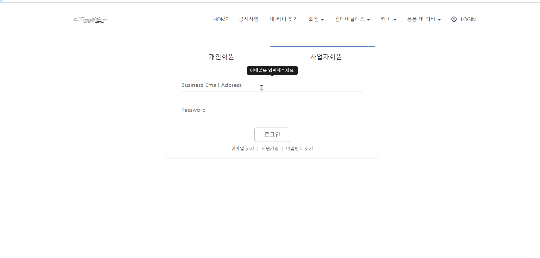 GitHub - jem-kr/wondoo: ⭐ Spring MVC final pjt