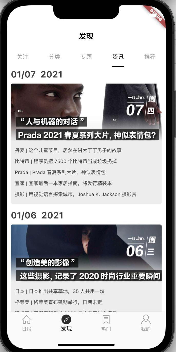 GitHub - cyihui/flutter_eyepetizer_demo: 一款基于Flutter + 组件化实现的精美仿开眼视频跨平台App,Flutter入门学习练手项目，用来学习和 ...