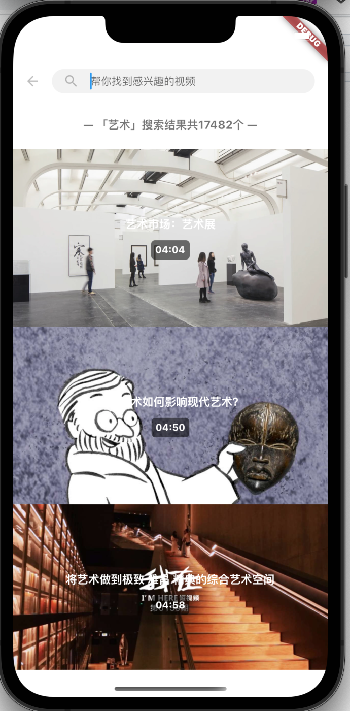GitHub - cyihui/flutter_eyepetizer_demo: 一款基于Flutter + 组件化实现的精美仿开眼视频跨平台App,Flutter入门学习练手项目，用来学习和 ...