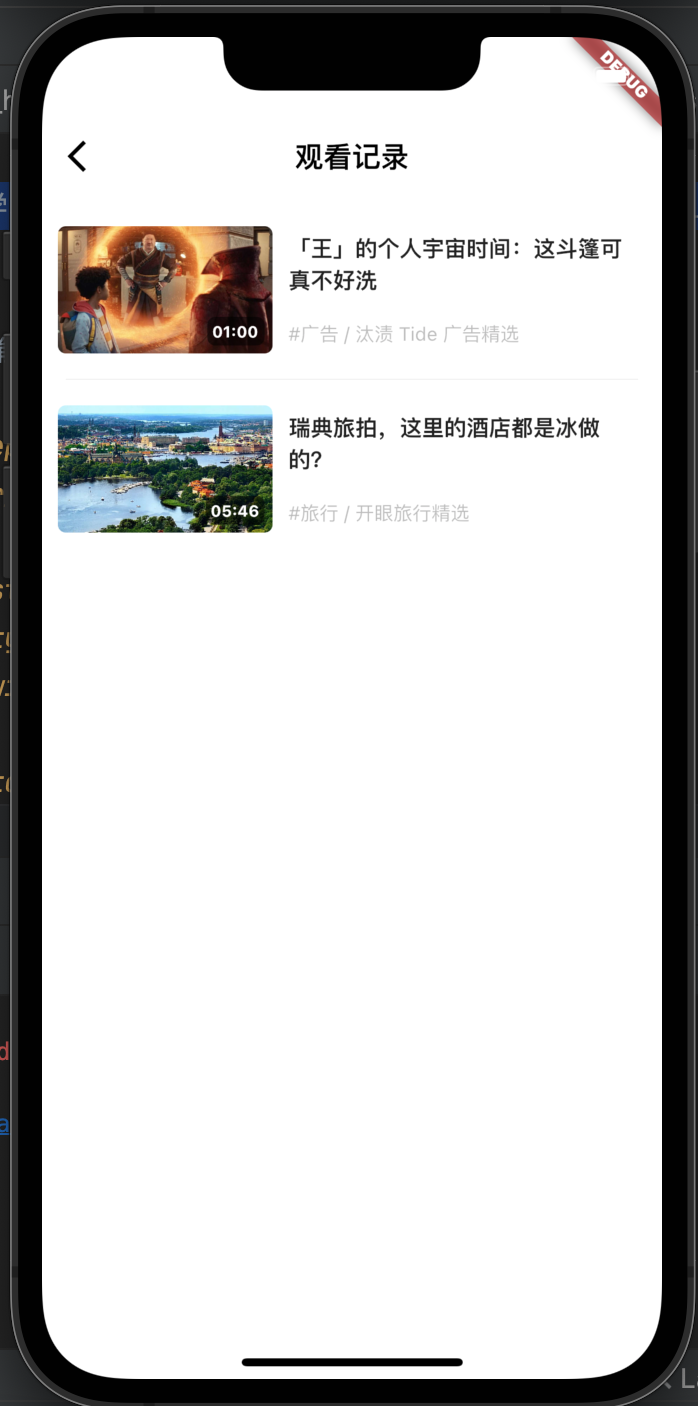 GitHub - cyihui/flutter_eyepetizer_demo: 一款基于Flutter + 组件化实现的精美仿开眼视频跨平台App,Flutter入门学习练手项目，用来学习和 ...