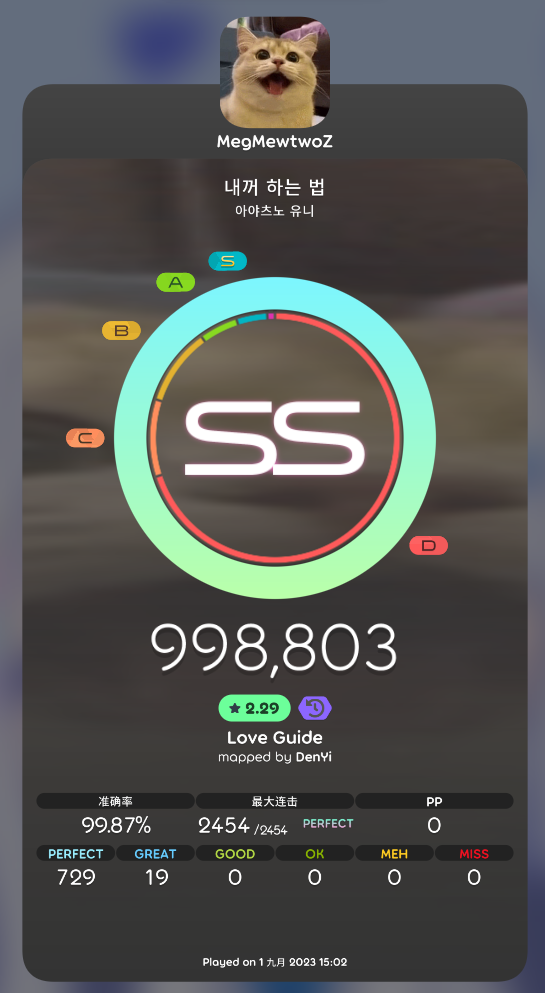 Even if Mania is rated SS, Accuracy Circle will not show the SS rating · Issue #24788 · ppy/osu ...