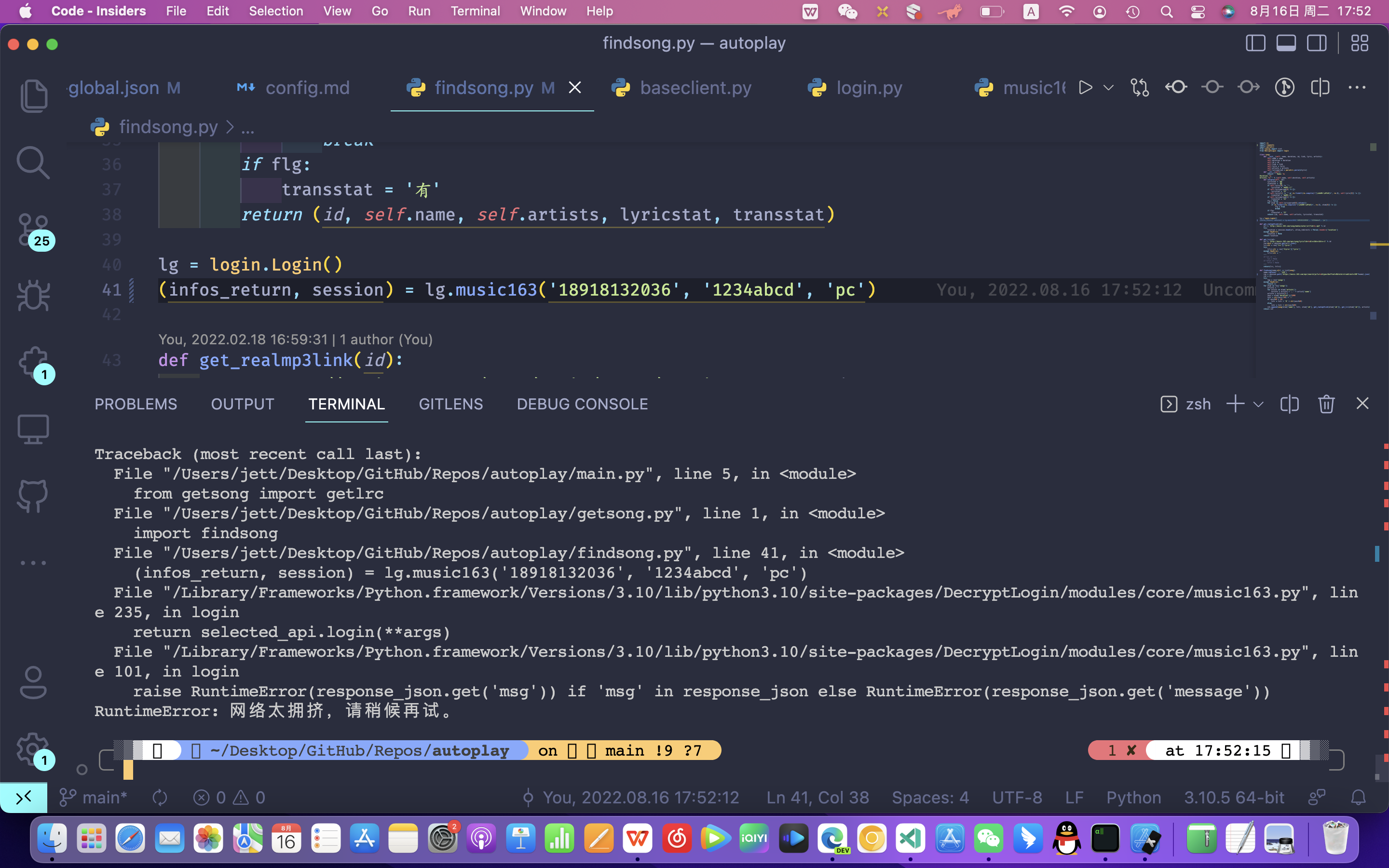 网易云音乐登陆总是显示RuntimeError: 网络太拥挤，请稍候再试。 · Issue #86 · CharlesPikachu/DecryptLogin · GitHub