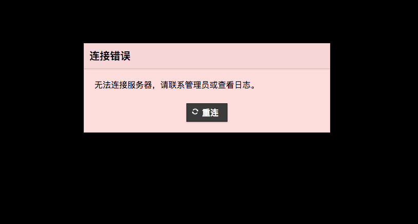 使用luna连接windows主机的时候报连接不上的错误 · Issue 2401 · Jumpserverjumpserver · Github 