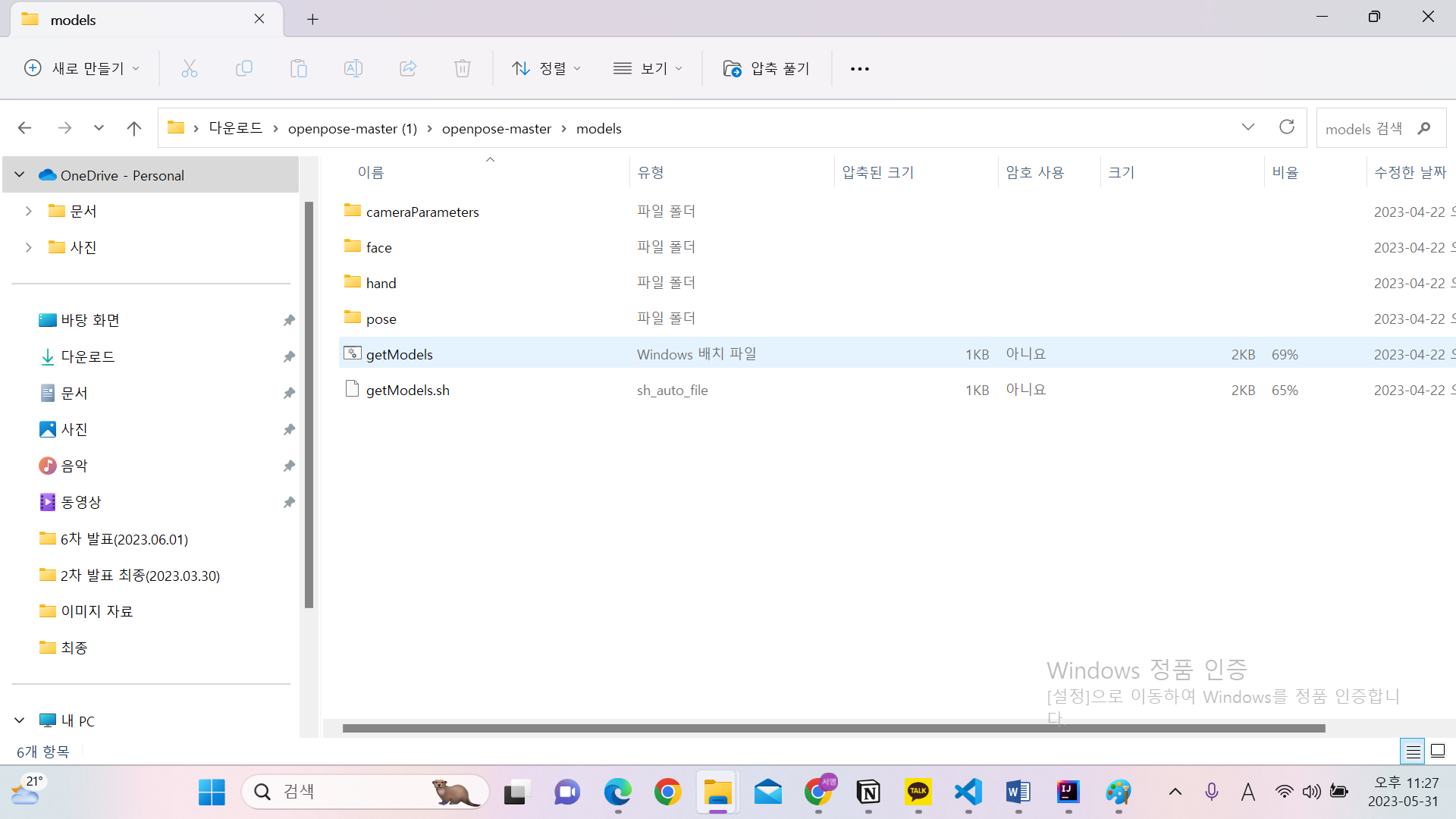 2023Capstone-Team4 · GitHub