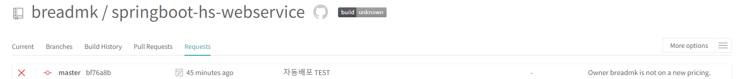 [오류] p.323~p.327 · Issue #751 · jojoldu/freelec-springboot2-webservice · GitHub