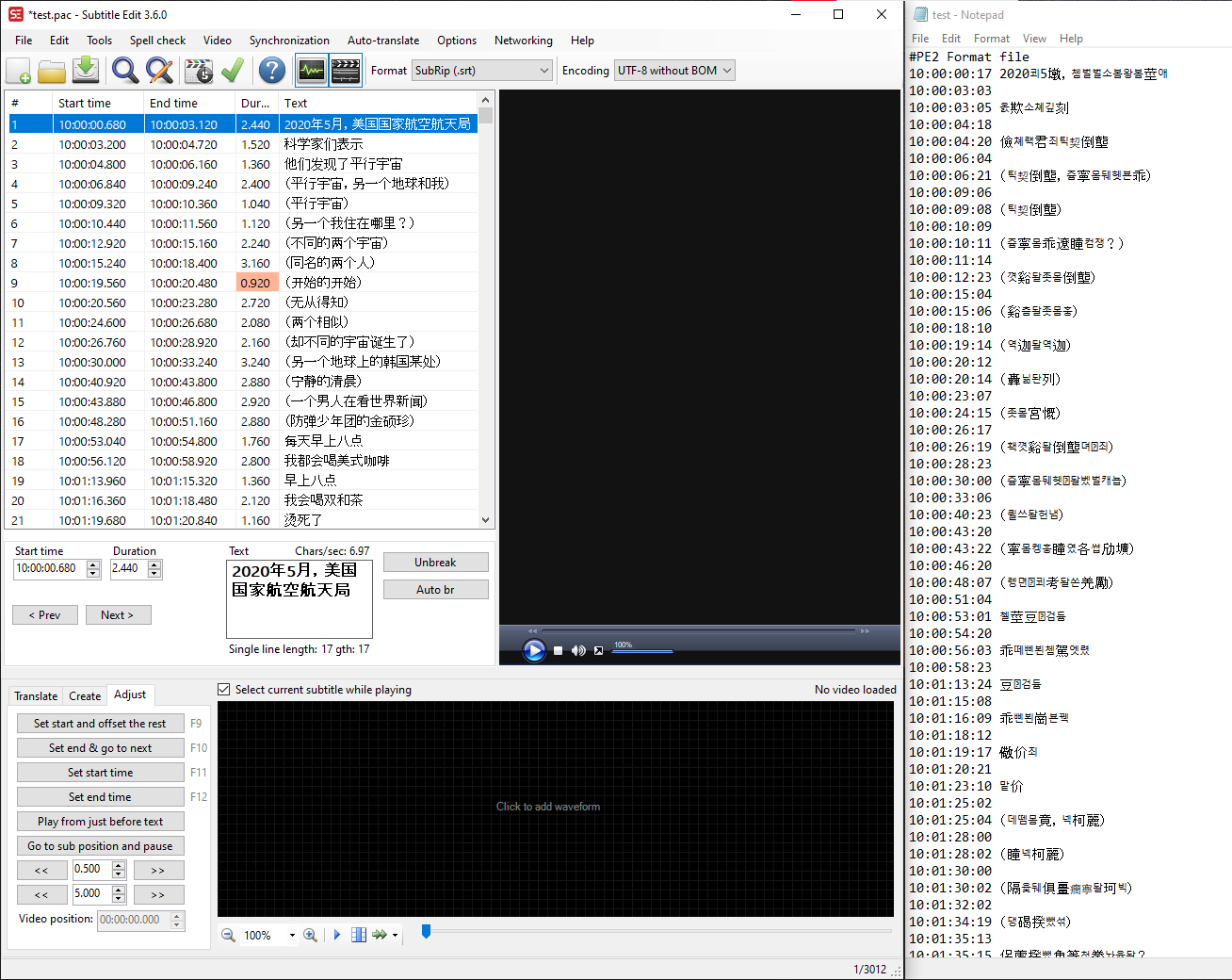 Batch Convert Simplified Chinese Pac To Any File Format Results In Gibberish · Issue 6723