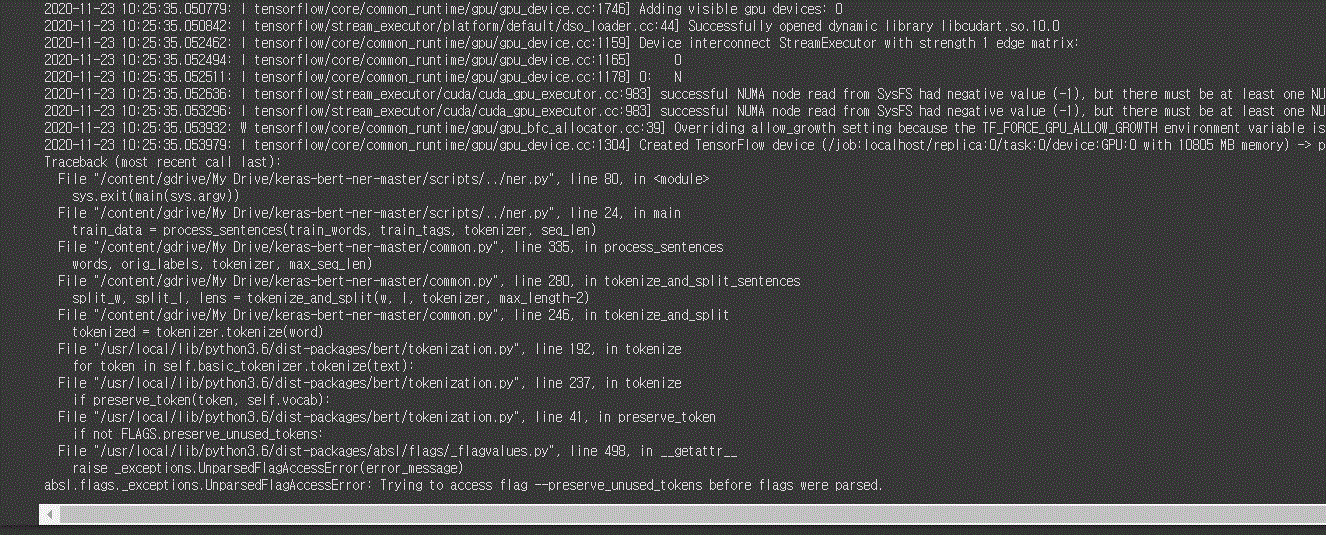 error absl.flags._exceptions.UnparsedFlagAccessError: Trying to access flag --preserve_unused ...