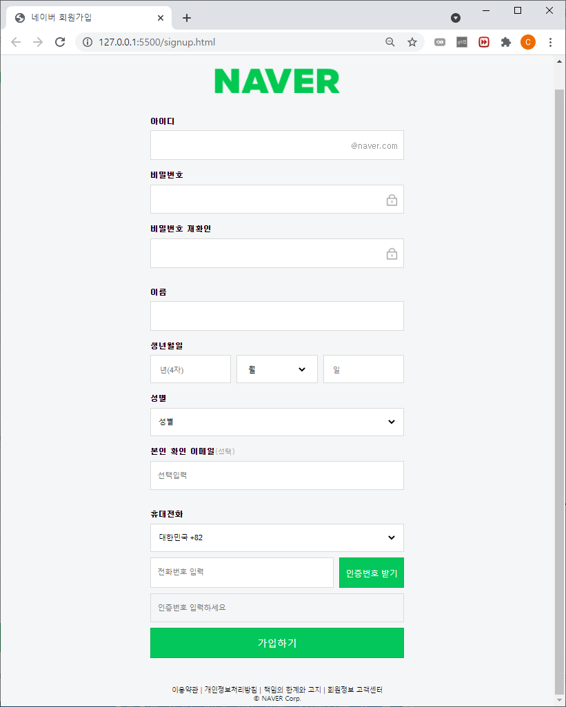 GitHub - K-Junyyy/NAVER-LOGIN-PAGE: 네이버 로그인 페이지 제작하기